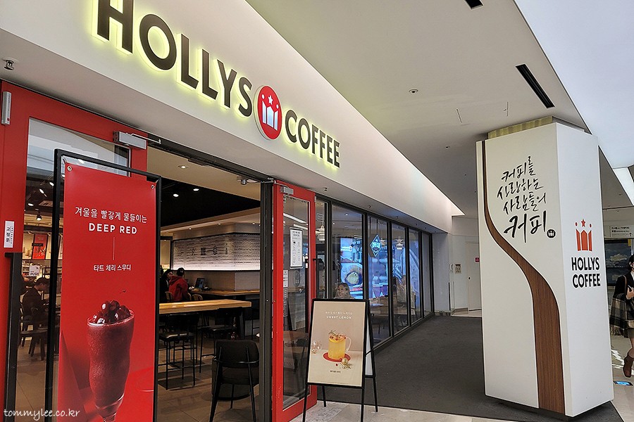 할리스커피 - 메인페이지